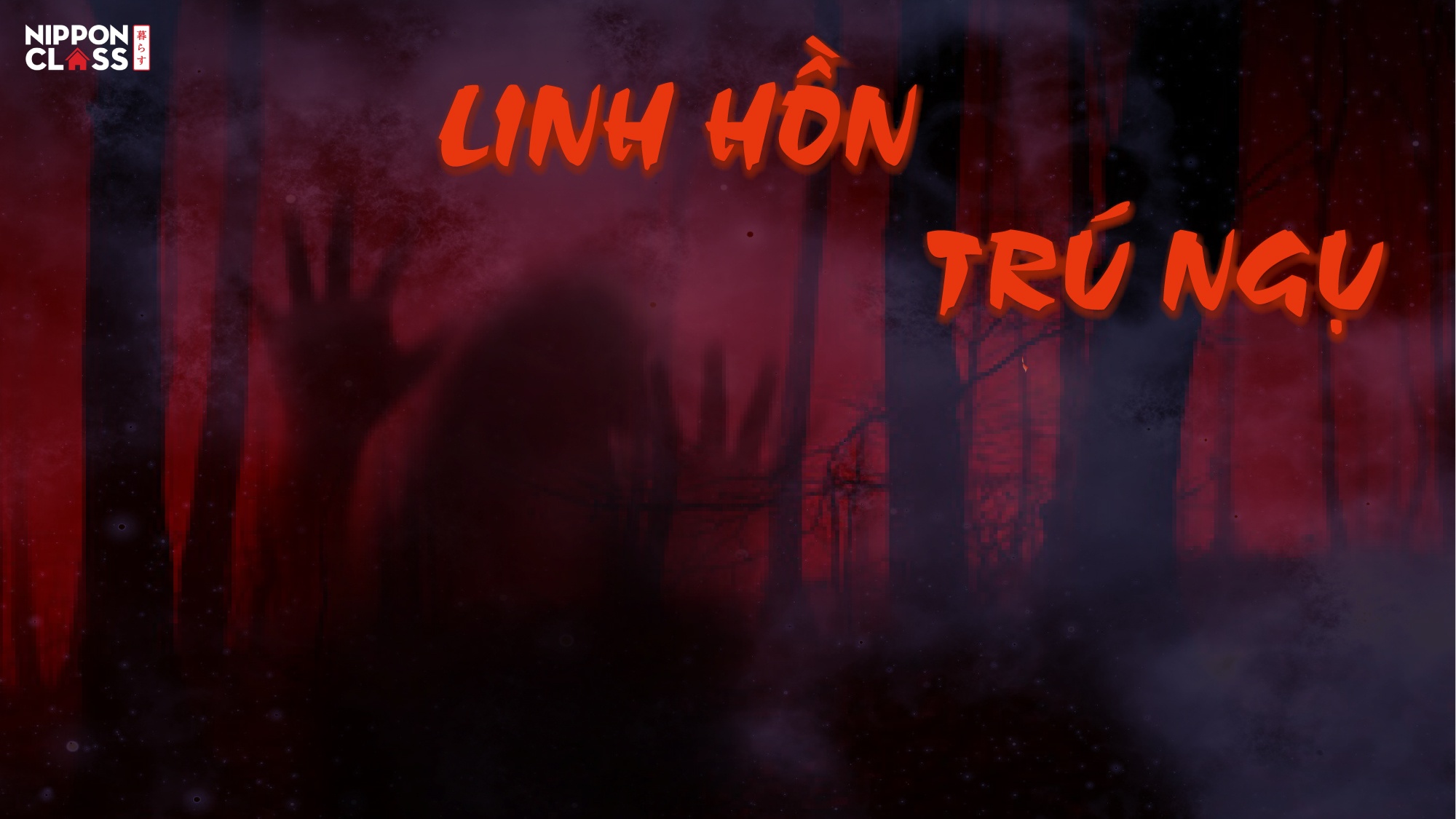 Linh hồn trú ngụ