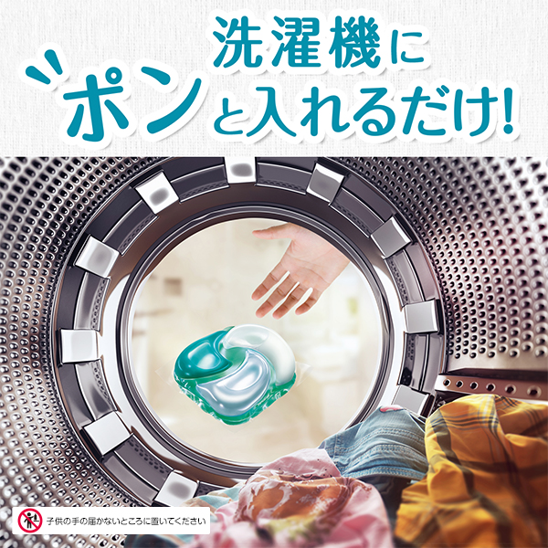 GIỚI THIỆU VỀ CÁC LOẠI BỘT GIẶT VÀ NƯỚC XẢ VẢI CỦA NHẬT