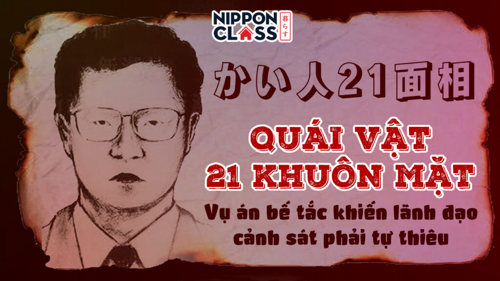 QUÁI VẬT 21 KHUÔN MẶT