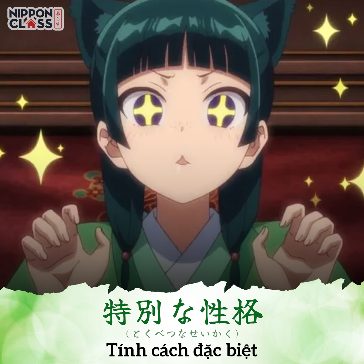 DƯỢC SƯ TỰ SỰ