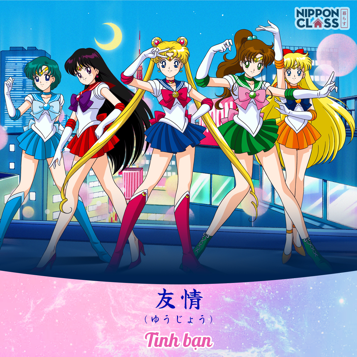 Sailor Moon
