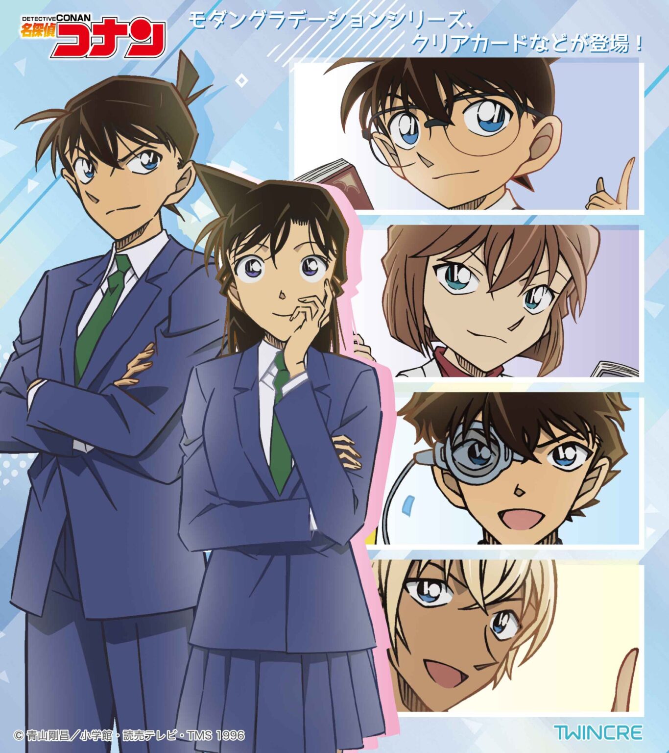 Giới thiệu về bộ truyện tranh Conan